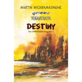 Yuganthaya Destiny The Uprooted Trilogy Part Iii Books Novels